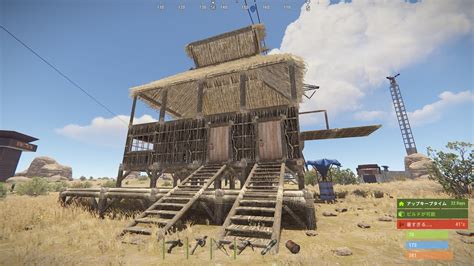 Rust 初心者 8 新拠点なので！ ゲーム情報【まとめ動画】