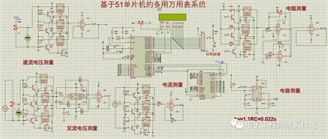 基于51单片机的数字万用表设计基于单片机的万用表设计 Csdn博客 基于51单片机的数字万用表设计基于单片机的万用表设计 Csdn博客
