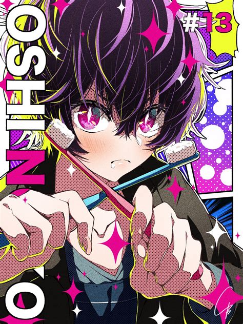 Samejima Abiko Oshi No Ko Drawn By B Enpitsu Danbooru