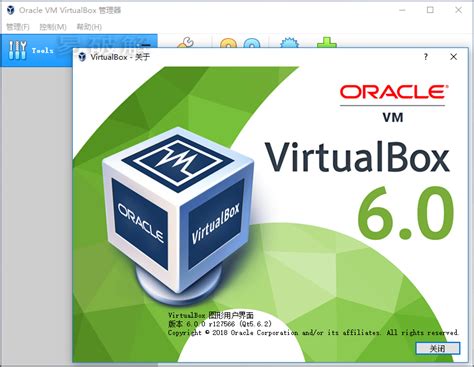 Vm Virtualbox V720170228 虚拟机软件中文免费版 易破解
