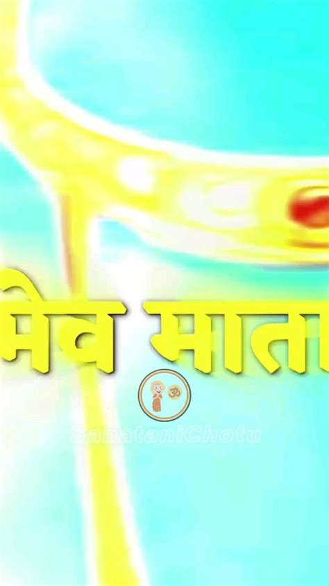 Hare Rama Hare Krishna त्वमेव माता च पिता त्वमेव त्वमेव बन्धुश्च सखा