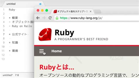 Ruby入門 全26回 プログラミングならドットインストール
