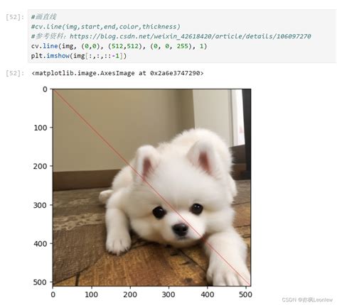 Python Opencv实践 在图像上绘制图形python在图像上绘制图形 Csdn博客