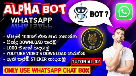 Github Achiyactalpha V4 World Best Sinhalaenglish Whatsapp Button
