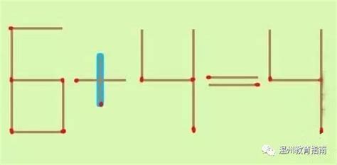 趣味数学图片难倒题小学趣味数学图片题趣味数学图片题第8页大山谷图库