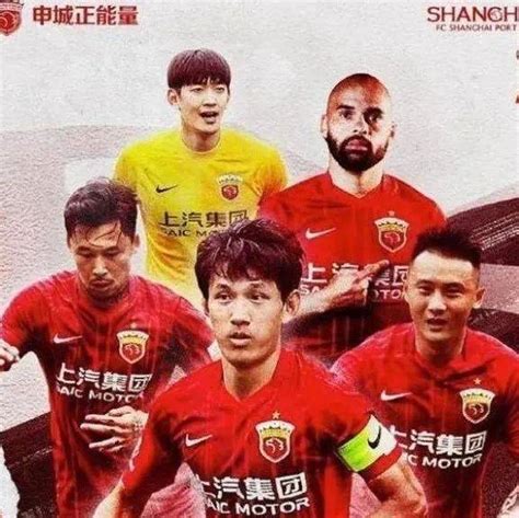 【国内球闻】中超积分榜：泰山多赛一场仍落后三镇1分 河南暂列第一浙江队赛季长江