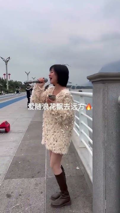 特别应景的歌《爱随浪花飘去远方》part3 Youtube