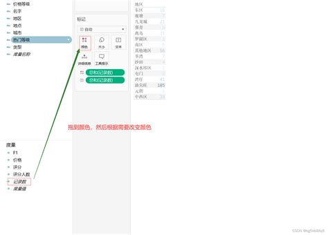 Tableau3：基本表、树形图、气泡图、词云根据数据源使用“中国电影网数据xlsx”文件完成制作不同类型电影数量与票房的气 Csdn博客