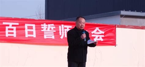钻二中学“不负韶华 永不言弃”迎中考系列活动 沧州市教育局石油分局