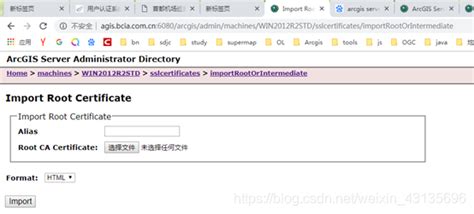 Arcgisserver屏蔽服务访问页面等安全漏洞arcgis Rest Services未授权访问漏洞 Csdn博客