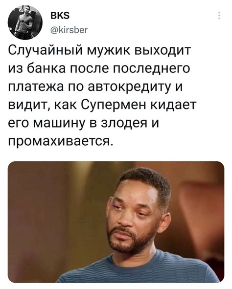 И скупая мужская слеза | Пикабу