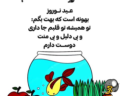 کلیپ دختر عمه جون عیدت مبارک فیلو