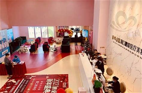 海口鹏爱医疗美容医院简介预约电话地址好不好之美网