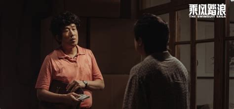 《乘风踏浪》罗现彭锦绣整蛊贾为民是哪集电视猫