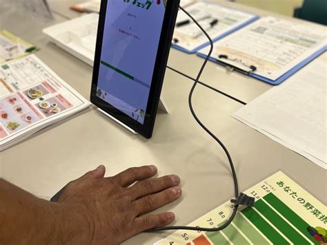 ベジチェックお知らせ髙野商運グループ栃木県さくら市