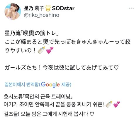 ㅇㅎ 목 안쪽 근육을 훈련하는 Av배우