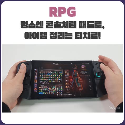 Umpc로 하기 좋은 게임은 어떤 게 있을까요 Umpc Gaming Steam Vortex Gaming