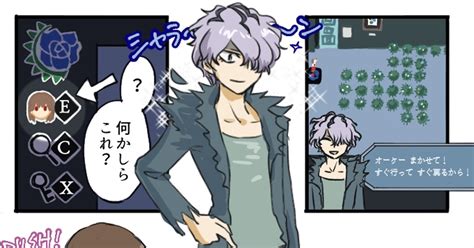 Ib サボテン迷路は煩悩がいっぱい Draのマンガ 漫画 ギャリー イヴib Pixiv