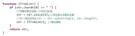 字符串空格处理技巧 Csdn博客