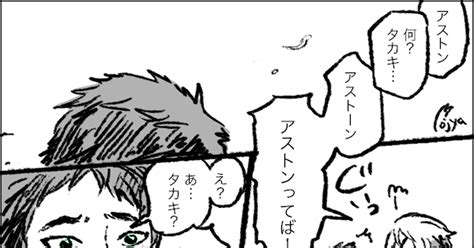 鉄血のオルフェンズ 君が呼んでる声がする。 モジャ丸のマンガ アストン・アルトランド タカキ・ウノ Pixiv