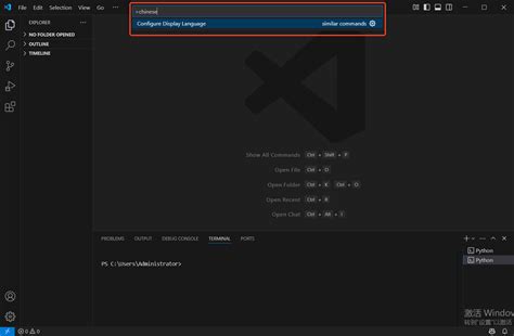 Vscode设置中文 Csdn博客 Vscode设置中文 Csdn博客