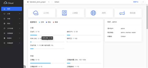 OpenStack Zed新一代仪表盘 Skyline 正式发布 知乎