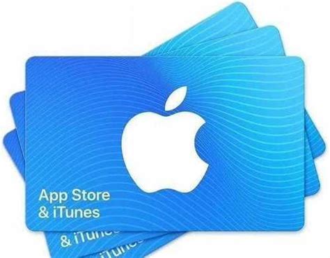 Подарочная карта app store | Festima.Ru - Мониторинг объявлений