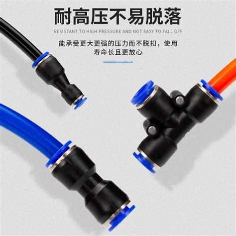 氣管快速接頭氣動直通塑料快插接頭pu 046810121416連接 配件大全 露天市集 全台最大的網路購物市集
