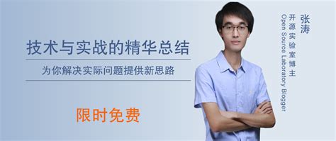 开源实验室