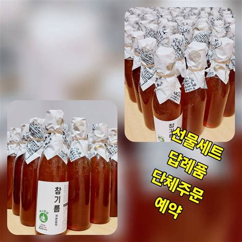 깨100참기름 Sesame100kjh • Instagram Photos And Videos