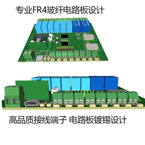 Mesh已接入米家8路通断器智能家居改装件继电器小爱同学直连控制虎窝淘