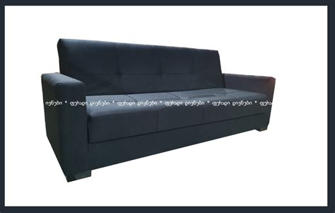 გასაშლელი დივანი სათავოსთი 230x85 Esale Ge