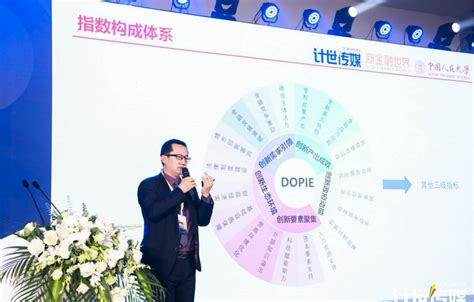 智变·创变 2020数字创变者大会在京成功举办 数字商业时代