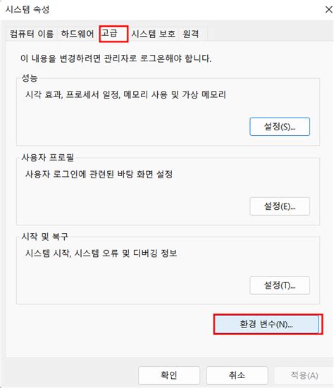윈도우에서 Linux사용하기1cygwin설치c언언어 빌드