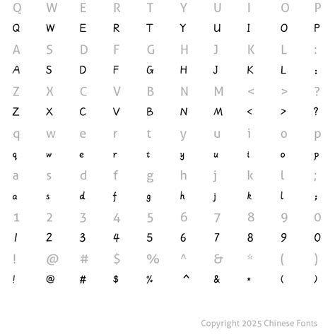 Yrdzst Medium Download For Free At Chinese Fonts Chinese Fonts