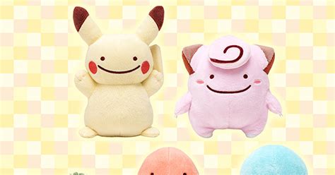 Derpy Pikachu Plush Atelier Yuwa Ciao Jp