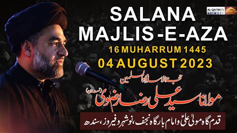 Salana Majlis E Aza Maulana Ali Raza Rizvi 16 Muharrum 2023 Qadam