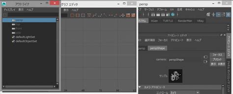 文系デザイナーのためのmaya Melpython基礎の基礎 Step2 3 スタジオブロス Tech Blog