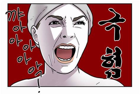 감당하기 힘들어 올리는 짤 빡침 ver 잇게시판 여성시대 차분한 20대들의 알흠다운 공간