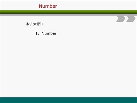 java web从入门到精通 第八章06 number word文档在线阅读与下载 无忧文档