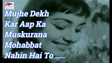Mujhe Dekh Kar Aap Ka Muskurana Mohabbat Youtube