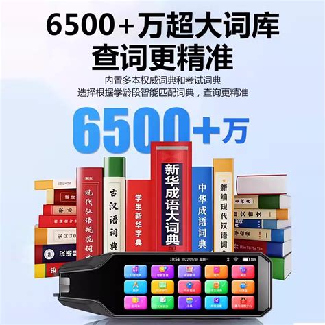 翻译神器新发现拍照即翻免费又高效 翻译 淘宝百科网
