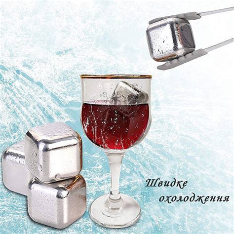Купить Кубики для охлаждения напитков золото REMY-DECOR набор 6 камней ...