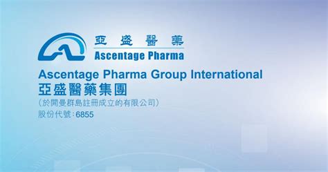 亞盛醫藥折讓13配股 集資1億美元 0855 20250124 即時財經新聞 香港網絡
