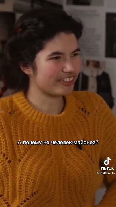 Прикинь если бы у горчицы появился разум Youtube