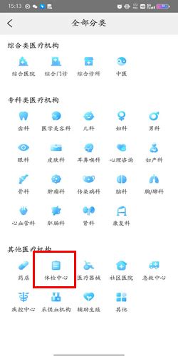 美团健康证在线制作免费360新知