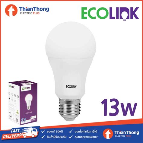 Ecolink หลอดไฟ Led Bulb A60 ขนาด 13w ขั้วเกลียว E27 อีโคลิงค์ Shopee Thailand