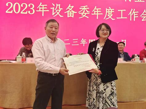 上海市市容环境卫生行业协会