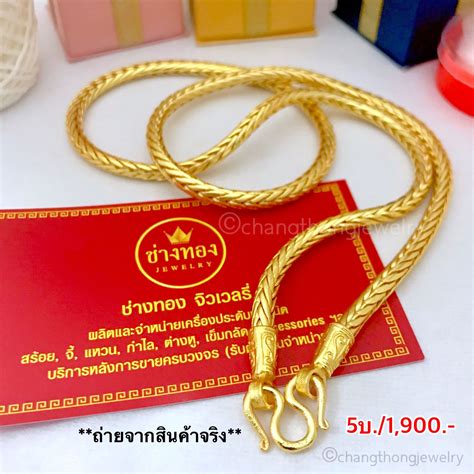 Pin By ทองปลอม ทองโคลนนิ่งเหมือนแท้ ช On สร้อยคอลายกระดูกงูกลม สร้อยคอ