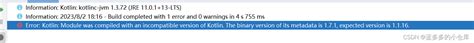 Errorkotlin Module Was Compiled With An Incompatible Version Of